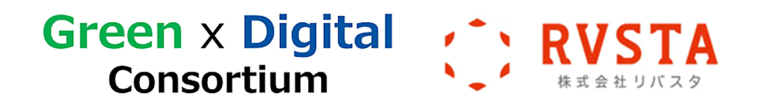 リバスタ、Green x Digitalコンソーシアム加入のお知らせ
